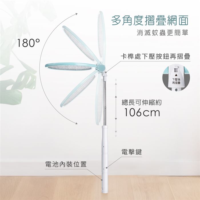 (i划算)RASTO AZ6 四段伸縮加長180度摺疊零死角捕蚊拍 | 7-ELEVEN i預購