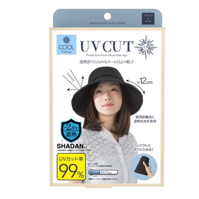 RAY FAIR美好生活 日本進口 防曬涼感雙面摺疊遮陽帽 黑色x點點 | 7-ELEVEN i預購