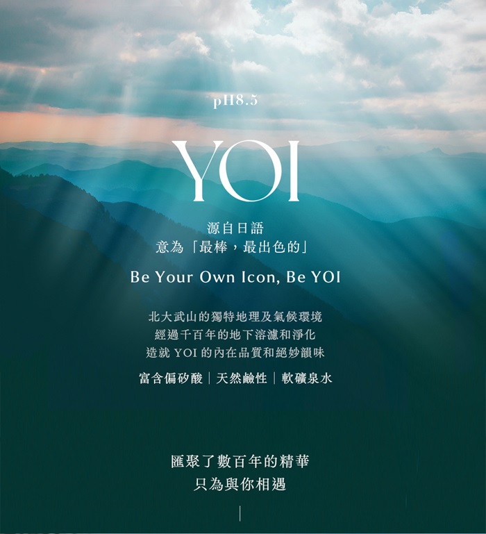 【NAYAQUA】YOI 鹼性水 850mlx20入/箱 | 7-ELEVEN i預購