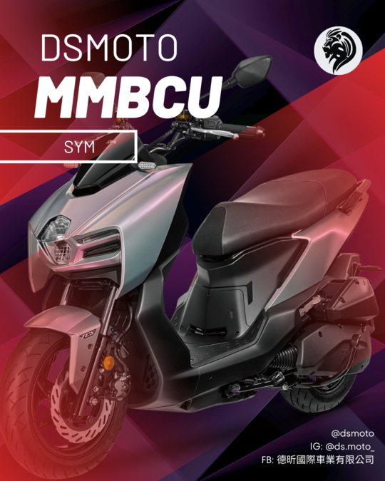 SYM三陽 曼巴 MMBCU ABS 158七期 2025年出廠全新機車 | 7-ELEVEN i預購