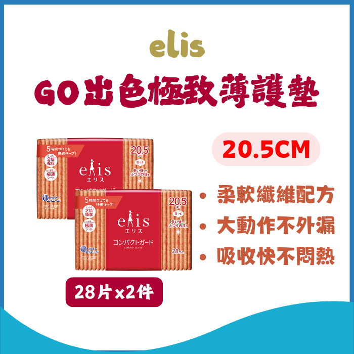 SanDisk microSD Express 256G NS2特規記憶卡 | 7-ELEVEN i預購