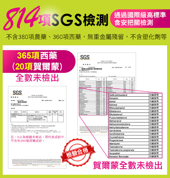 【即期良品】船井 funcare牛奶鈣魚膠原粉45包+維生素D3滴劑1瓶 | 7-ELEVEN i預購